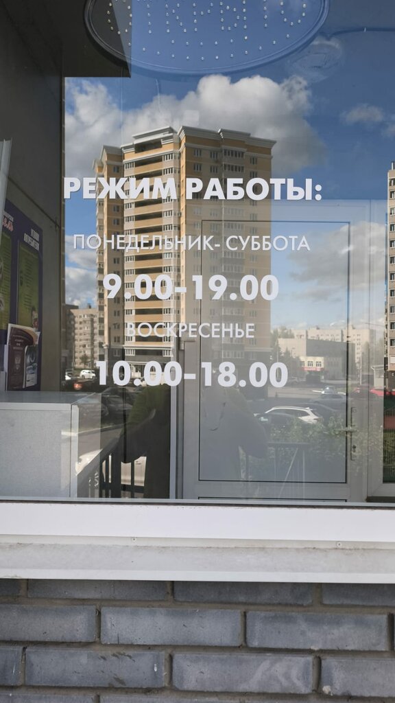 Kuaförler Парикмахерская, Novocheboksarsk, foto