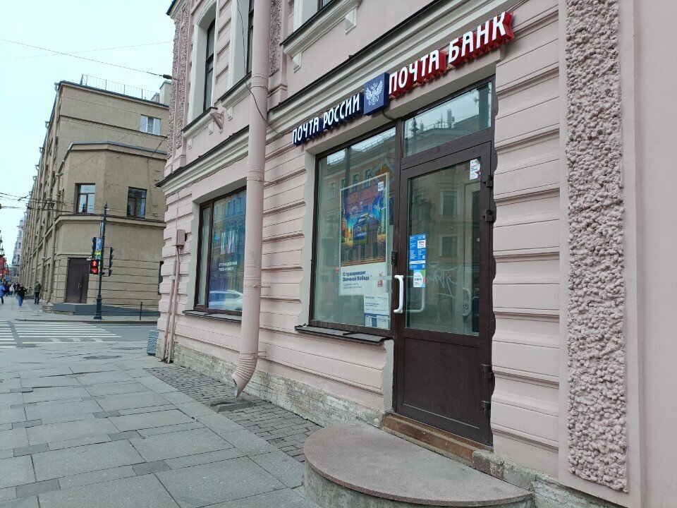 Teslimat noktası Wildberries, Saint‑Petersburg, foto