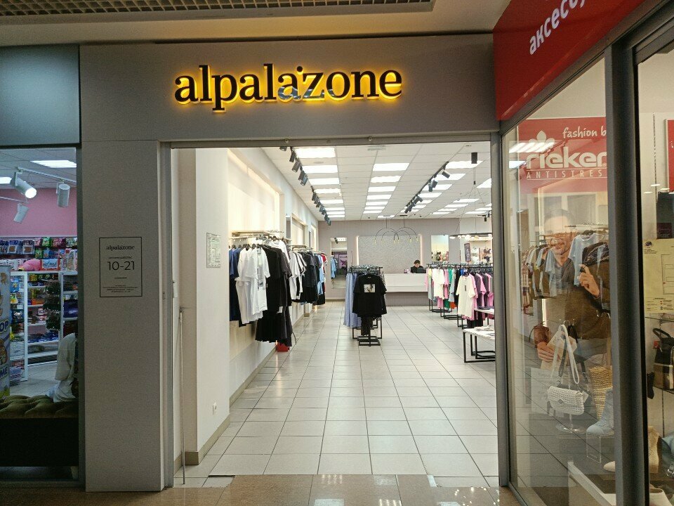 Giyim mağazası alpalazone, Gorno‑Altaysk, foto