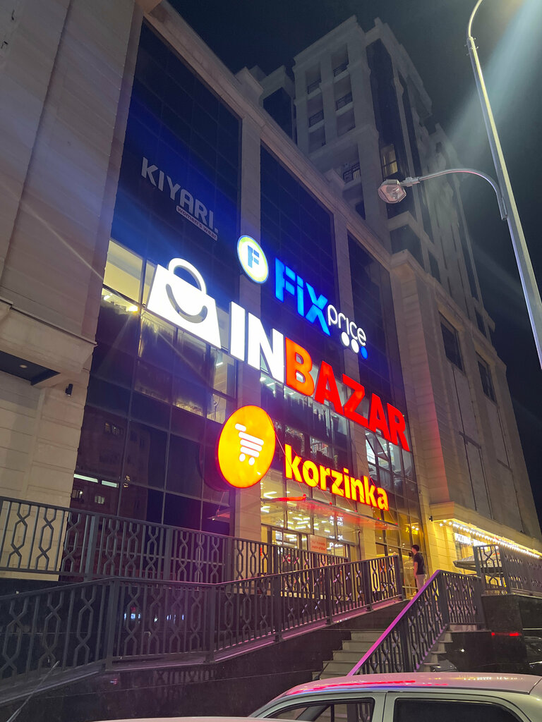 Ucuzluk mağazası Fix price, Taşkent, foto