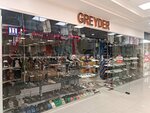 Greyder (Buqar Jıraw Avenue No:50/1), ayakkabı mağazaları  Karağandı'dan