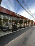 Glavnyj Dymnyj (Prosvescheniya Street No:134), tütün, sigara mağazaları  Soçi'den