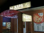 Crab Heat (Krasnodar Territory, Temryukskiy Municipal District, Golubitskoye selskoye poseleniye, stanitsa Golubitskaya, Kurortnaya Street), pizzacılar  Krasnodarski krayından