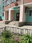 Felbush clinic (Kievskaya Street No:13), tıp merkezleri ve klinikler  Samara'dan