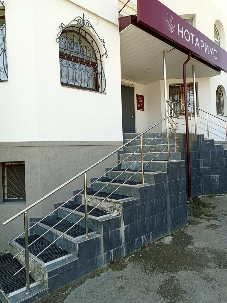 Noterler Нотариус Теплоухова А. С., Tiumen, foto