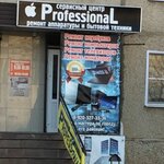 Профессионал (ulitsa Kommunarov No:99), beyaz eşya servisleri  Yelets'ten