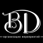 Important day (Navaginskaya Street No:9Д, Tsentralniy Microdistrict), etkinlik organizasyonu  Soçi'den