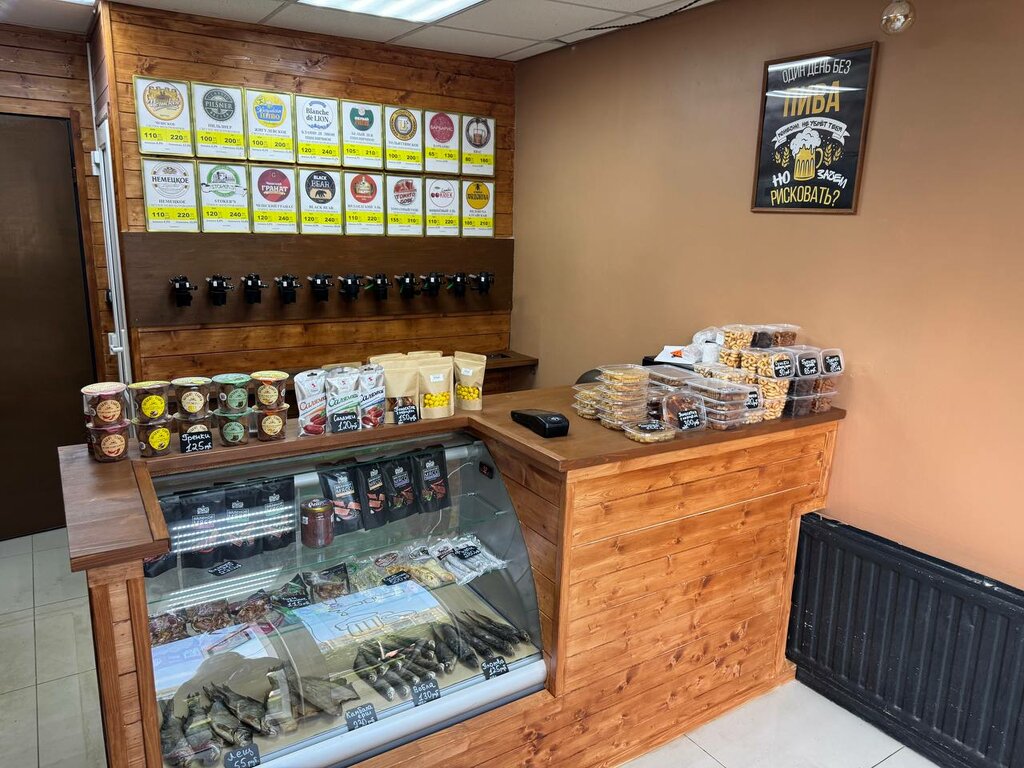 Bira dükkanı Beer shop, Saint‑Petersburg, foto