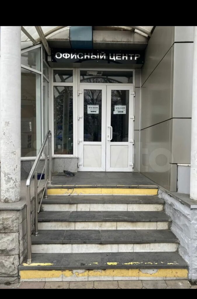 Muhasebeciler Бухгалтерское агентство Триумф, Krasnodar, foto