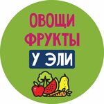 Овощи и фрукты у Эли (No:8, derevnya Medvezhyi Ozyora), manavlar  Moskova ve Moskovskaya oblastından