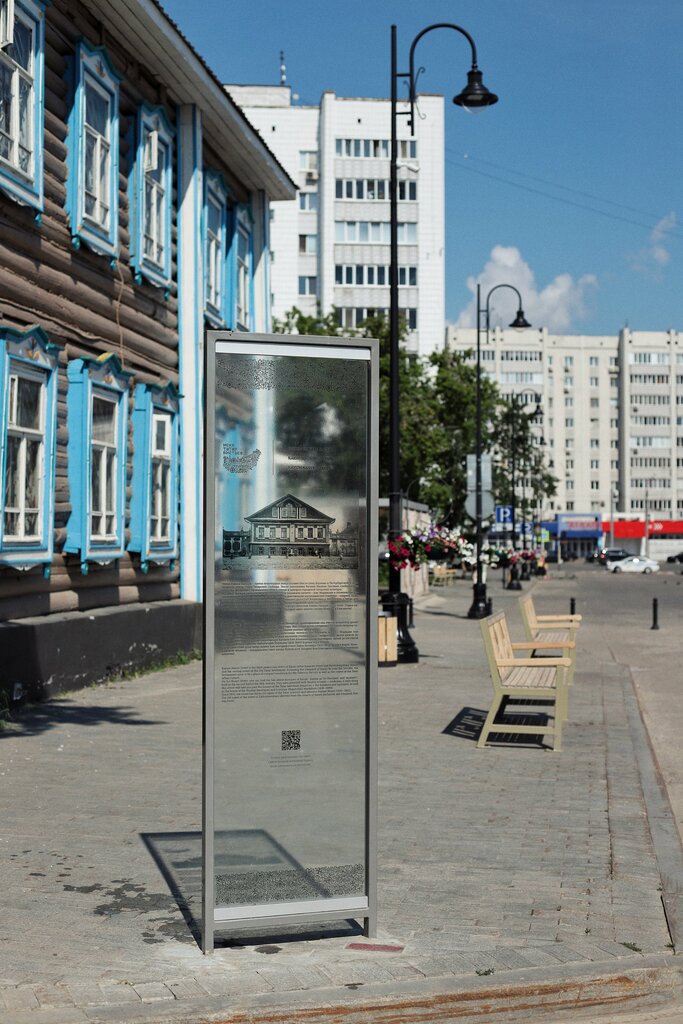 Geziler Historical environment, Kazan, foto