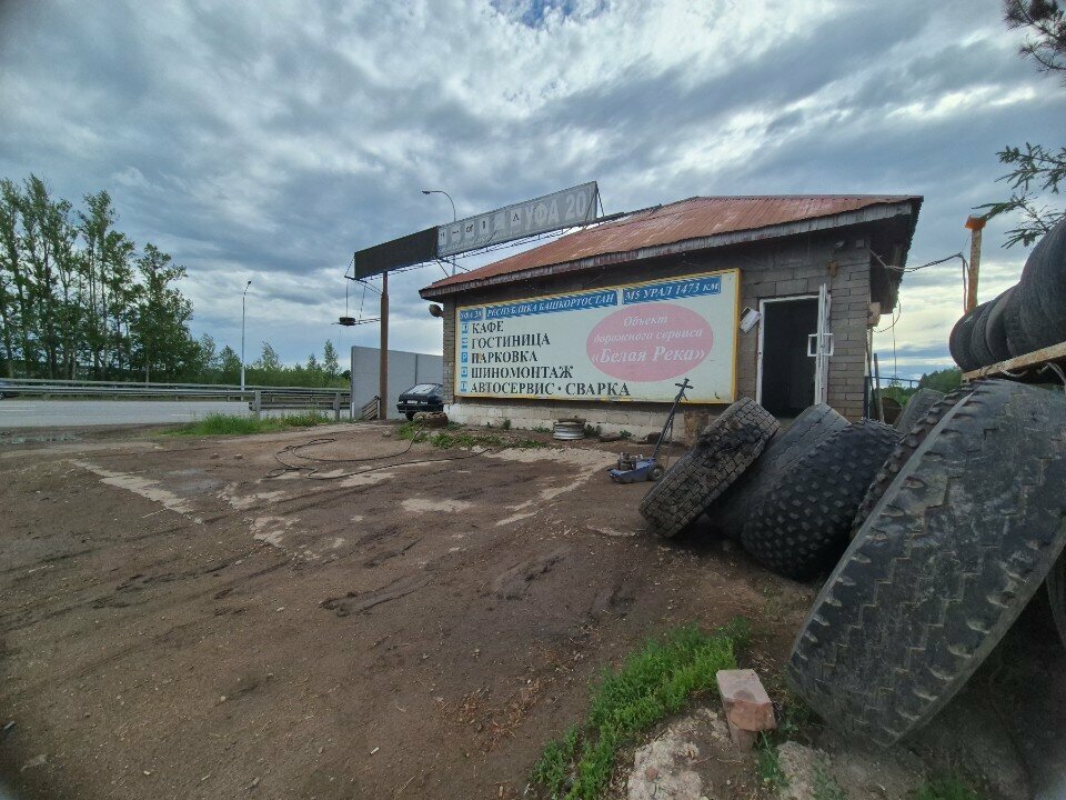 Oto lastik tamiri Шиномонтаж, Ufa, foto