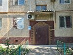 Advokat (Saıram kóshesi No:165), avukatlar  Çimkent'ten (Şımkent'ten)