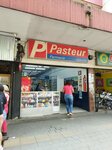 Vía Baloto Farmacia Pasteur El Paso Medellin (Antioquia, Municipio de Medellín, La Candelaria, Carrera 46, 52-123), mini-market