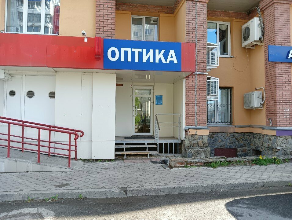 Optik Optika, Tomsk, foto
