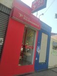 Banco Economico (Provincia de Madrid, Villa del Prado, Calle Esquina), atm'ler  Bolivya'dan