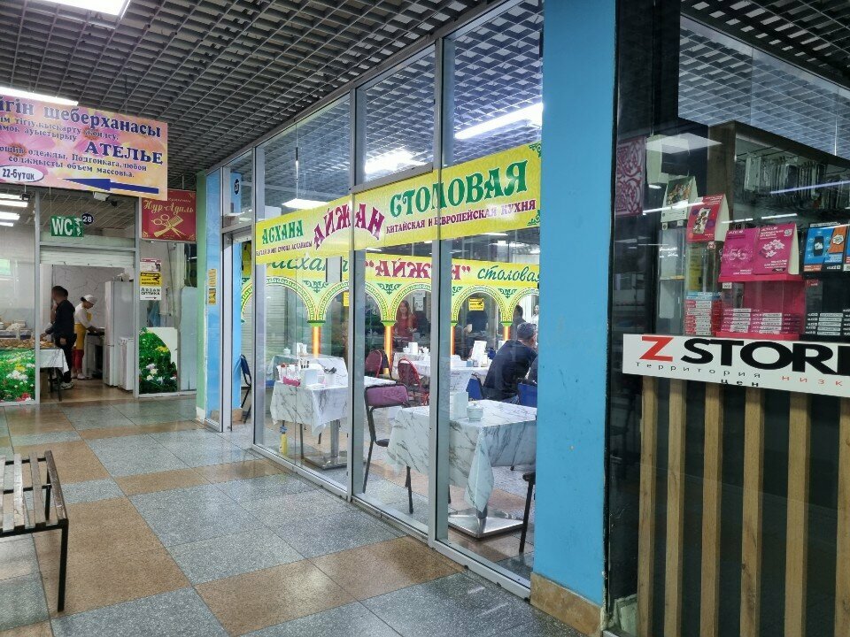 Kantin, yemekhane Aizhan, Almatı, foto
