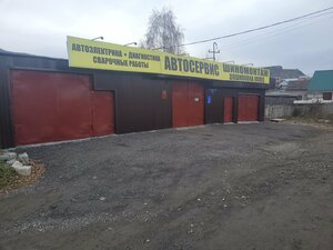 Автосервис (ulitsa 18-y Godovshchiny Oktyabrya No:53), otomobil servisi  Satka'dan