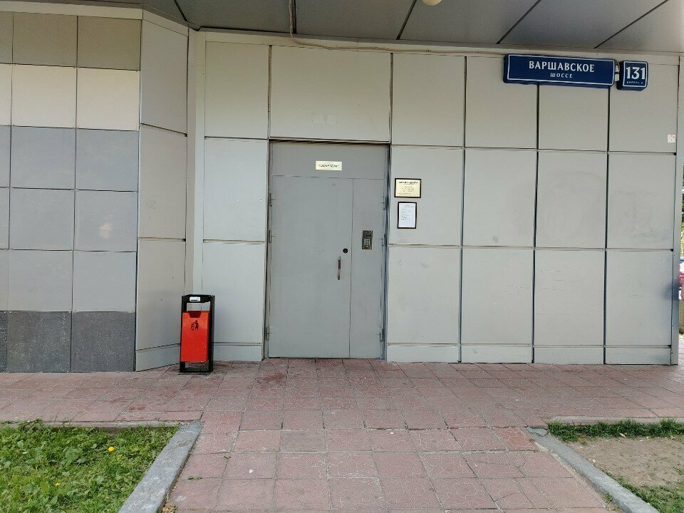 Elektronik eşya mağazaları Трипод электроника, Moskova, foto