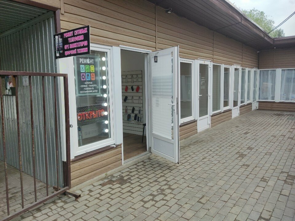 Telefon tamir servisi Allo expert, Samara, foto