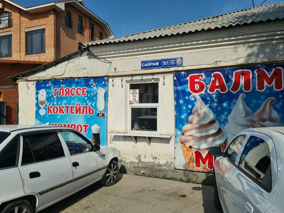 Dondurmacılar Ice Cream Sales Point, Çimkent (Şımkent), foto