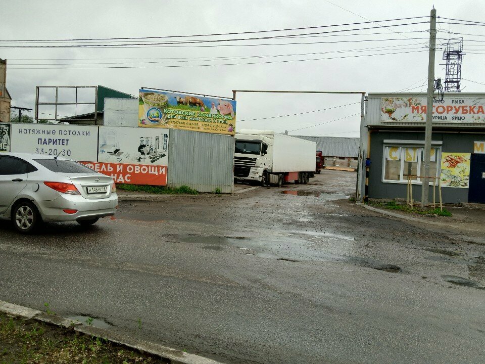 Yem ve yem katkı maddeleri Котовские комбикорма, Tambov, foto