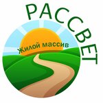 Рассвет (Pobedy Avenue No:157А), satış ofisi  Kaliningrad'dan
