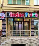 Kinder Plaza (Mirza Ulugh Beg Street No:76В), anaokulları  Semerkant'tan