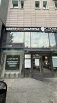 Солнечный бар (Altufyevskoye Highway No:85), solaryumlar  Moskova'dan