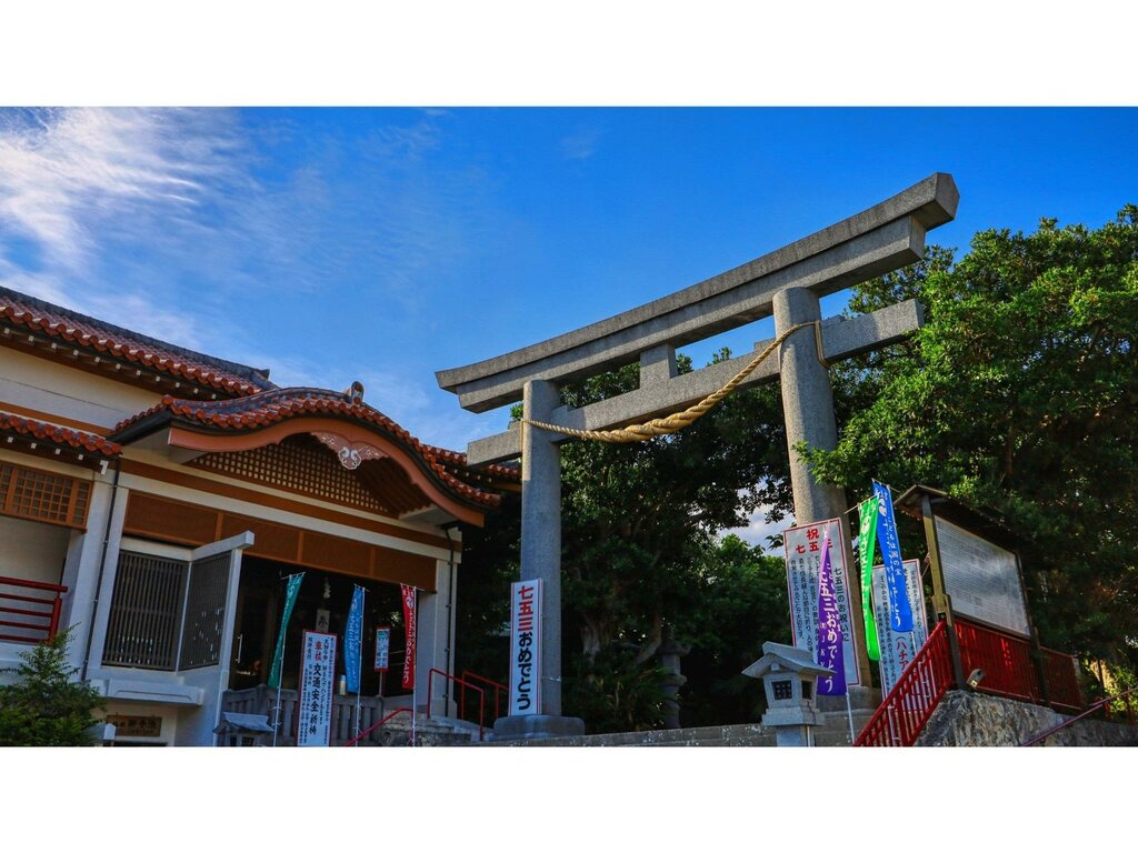 Otel Green Rich Hotel&Capsule Naha Jinko Onsen Futamata Yunohana, Naha, foto