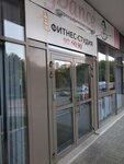 Fitness studio 906090 (bulvar Davletkildeyeva No:16), fitness kulüpleri  Ufa'dan