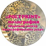 Polyprint polygraphy (Kultury Street No:4), baskı hizmetleri  Yekaterinburg'dan