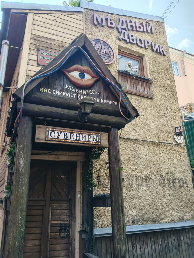 Gravür Медный дворик, Vyborg, foto
