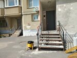 Туалет (Maksima Gorkogo Avenue No:19), tuvalet  Cheboksary'den