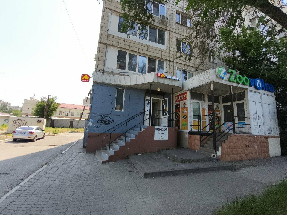 Kuaförler Парикмахерская, Volgograd, foto
