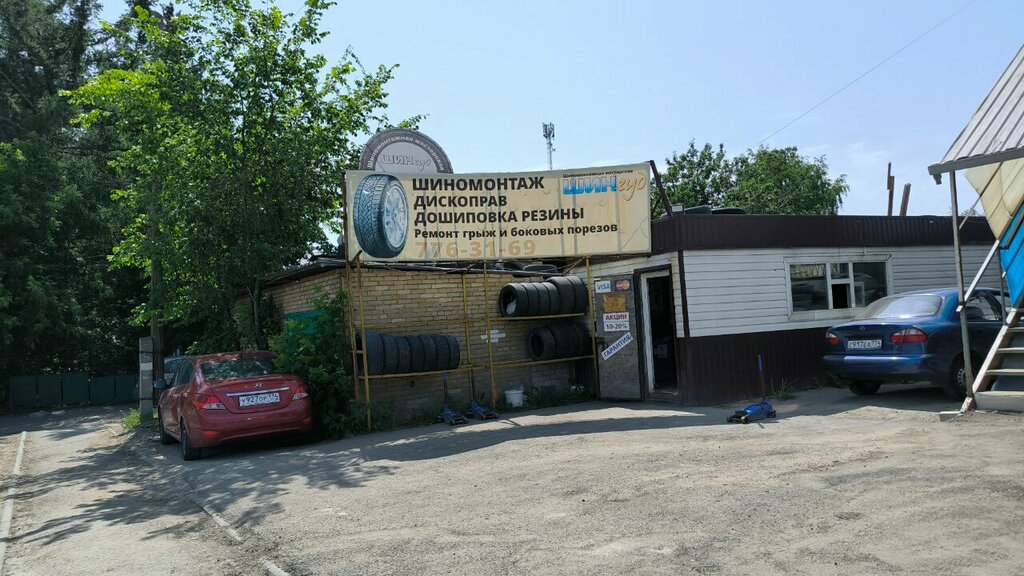 Oto lastik tamiri Shingud, Çeliabinsk, foto