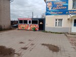 Пицца и шаверма (prospekt Lenina No:82), fast food  Vytegra'dan