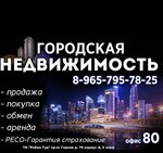 City Real Estate (Geroev Avenue No:76А), emlak ofisi  Sosnoviy Bor'dan