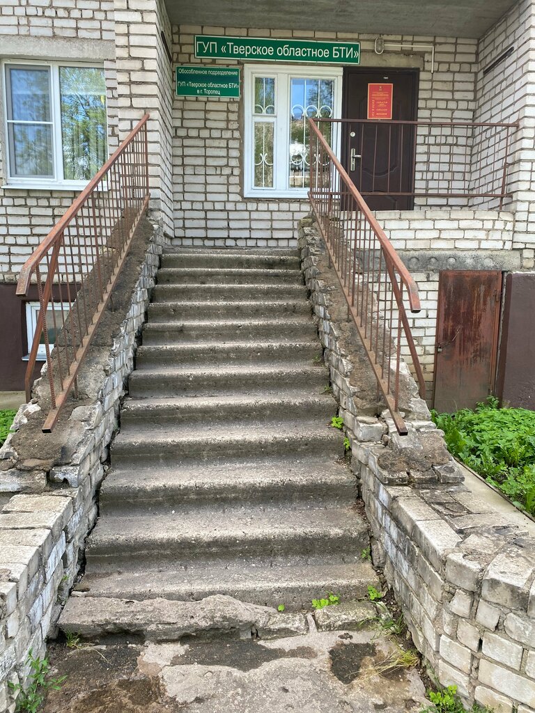 Defterdarlık, mal müdürlüğü Byuro tekhnicheskoy inventarizatsii, Toropets, foto