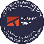 Business Tent (Proyezzhaya ulitsa No:9А), araç tenteleri ve kasaları  Yekaterinburg'dan