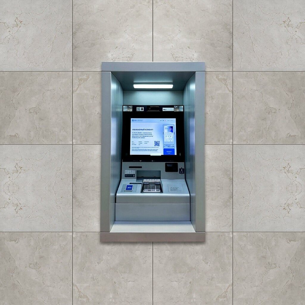 ATM'ler Kuban Credit, Kropotkin, foto