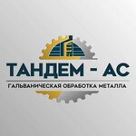 Tandem-AS (ulitsa 7-ya Avtodoroga No:50), kaplama hizmetleri  Voljski'den