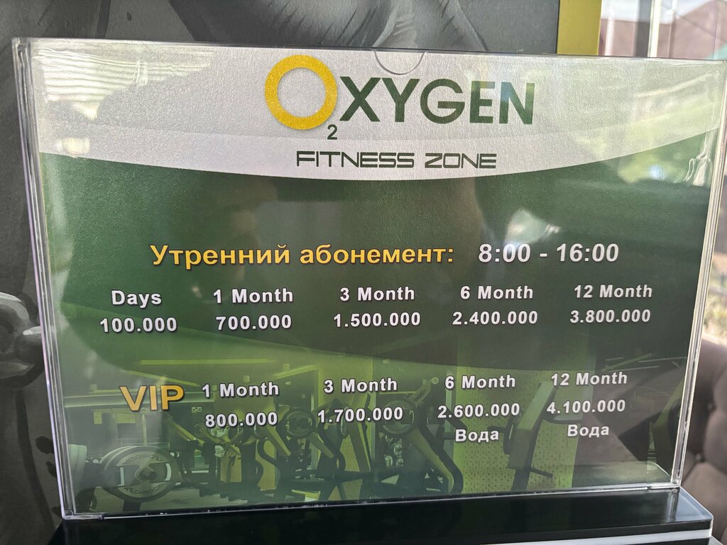 Fitness kulüpleri Oxygen, Taşkent, foto