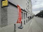 İmperial perde (Rovsen Ceferov Street No:35), jaluzi ve stor perde  Bakü'den