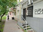 Студия массажа и оздоровительных практик (ulitsa Lado Ketskhoveli No:66), masaj salonları  Krasnoyarsk'tan