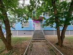 Wildberries (Solntsevsky Avenue No:9), teslimat noktası  Moskova'dan