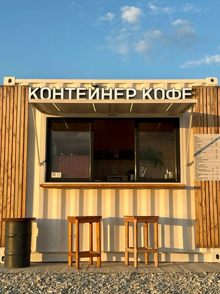 Al götür kahve Container Coffee & Tapioca, Krasnodarski krayı, foto