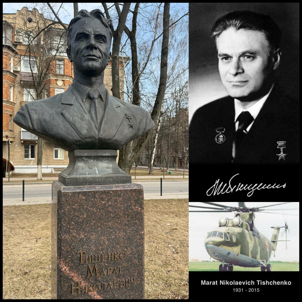 Anıt, heykel Bust of M.N. Tishchenko, Jukovski, foto