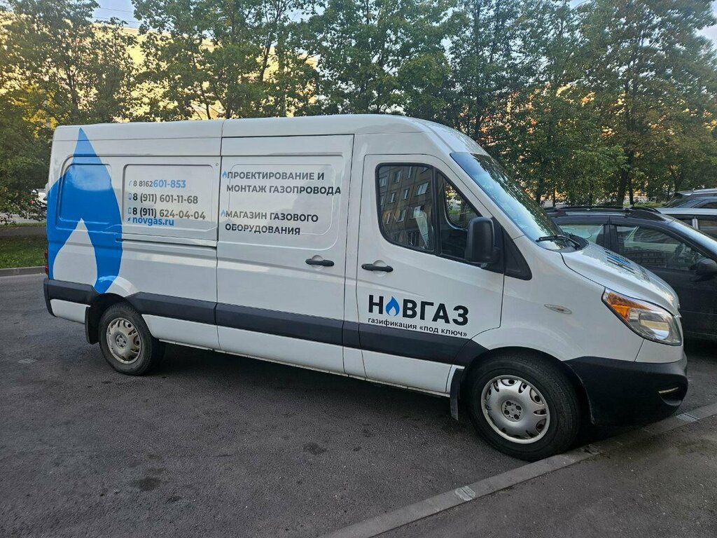 Gaz ekipmanları Novgas, Velikiy Novgorod, foto