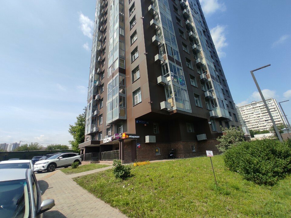 Teslimat noktası Ozon, Moskova, foto